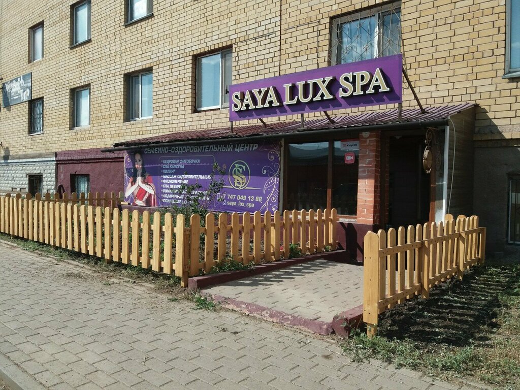 Spa Saya lux SPA, Astana, foto