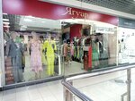 YAguar (50 let VLKSM Street No:63), giyim mağazası  Tiumen'den