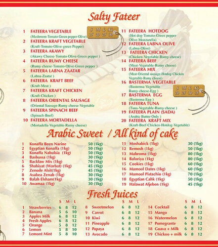 Sweet Palace, bakery, Al Sindan Street, E14, Abu Dhabi, United Arab ...