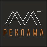 Amgreklama (Toreza Avenue No:68Е), açıkhava reklamcılığı  Saint‑Petersburg'dan