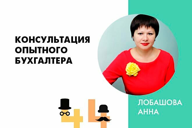 Muhasebeciler Numerus, Moskova, foto