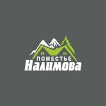 Прокат (Republic of Altai, Chemalskiy rayon, posyolok Ust-Sema), atv turu  Altay Cumhuriyeti'nden