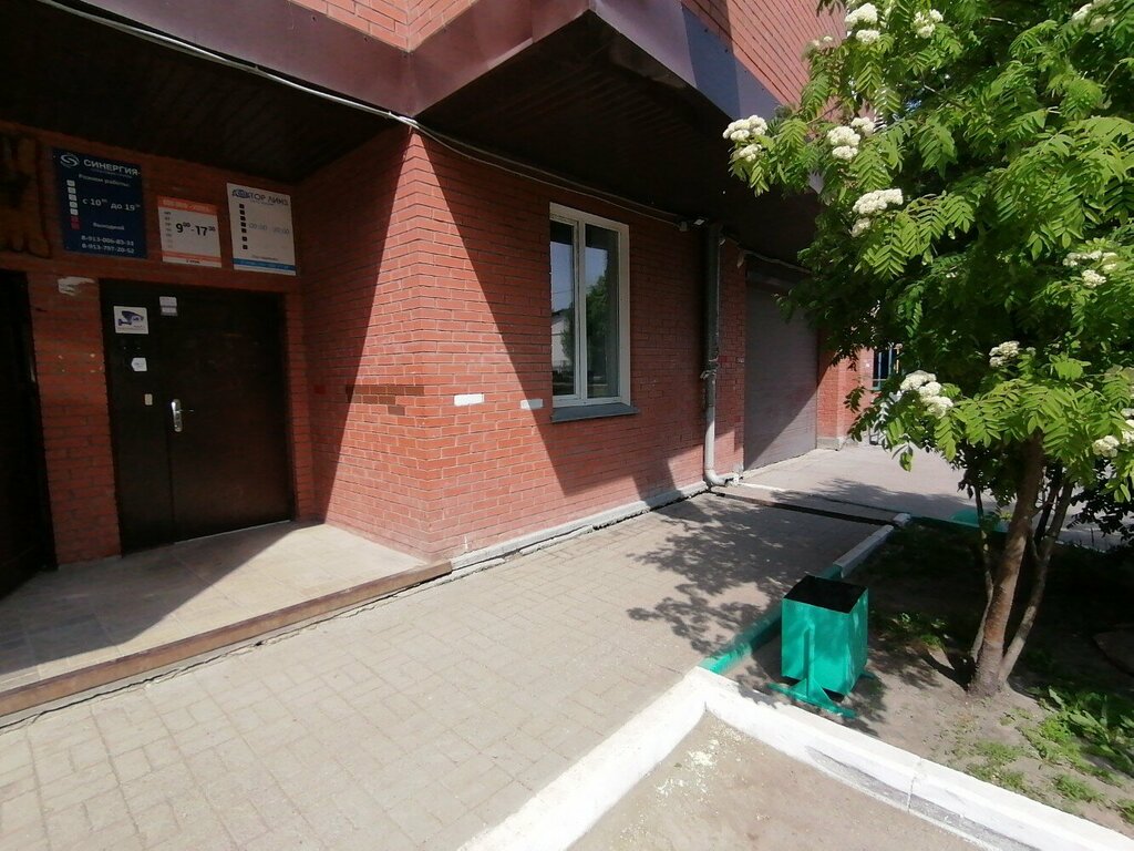 Mühendislik firmaları Рема инжиниринг, Novosibirsk, foto