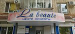 La beaute (ulitsa 9 Yanvarya No:51), güzellik salonu  Lesozavodsk'tan