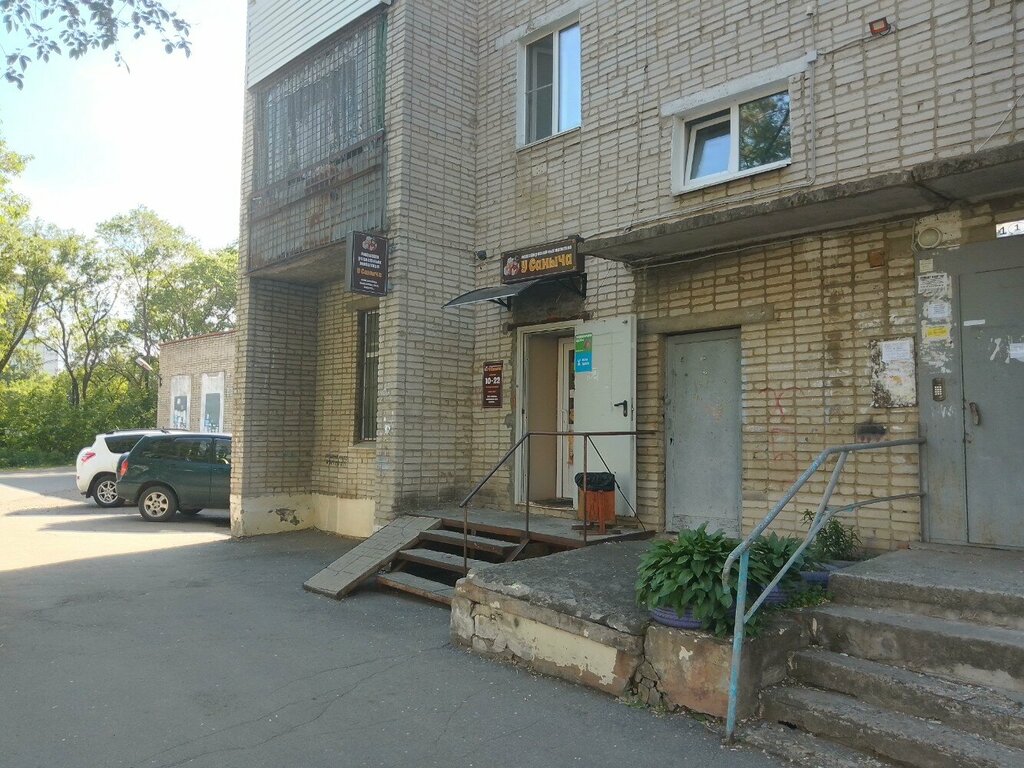 Bira dükkanı У Саныча, Habarovsk, foto