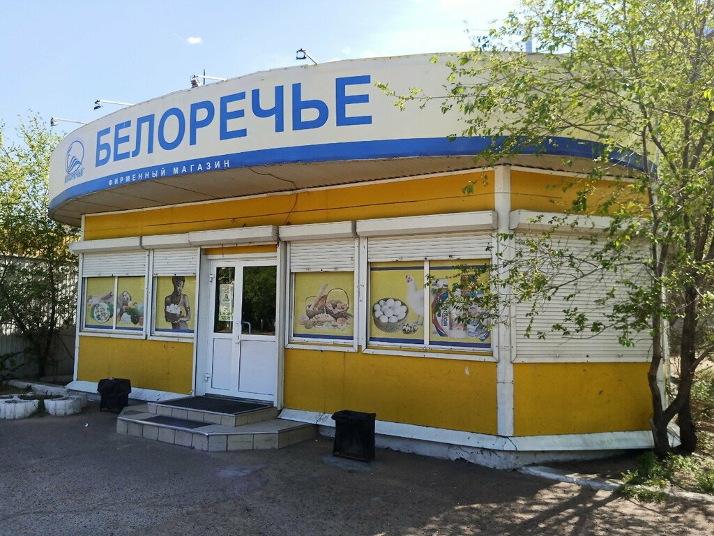 Market Белоречье, Ulan‑Ude, foto