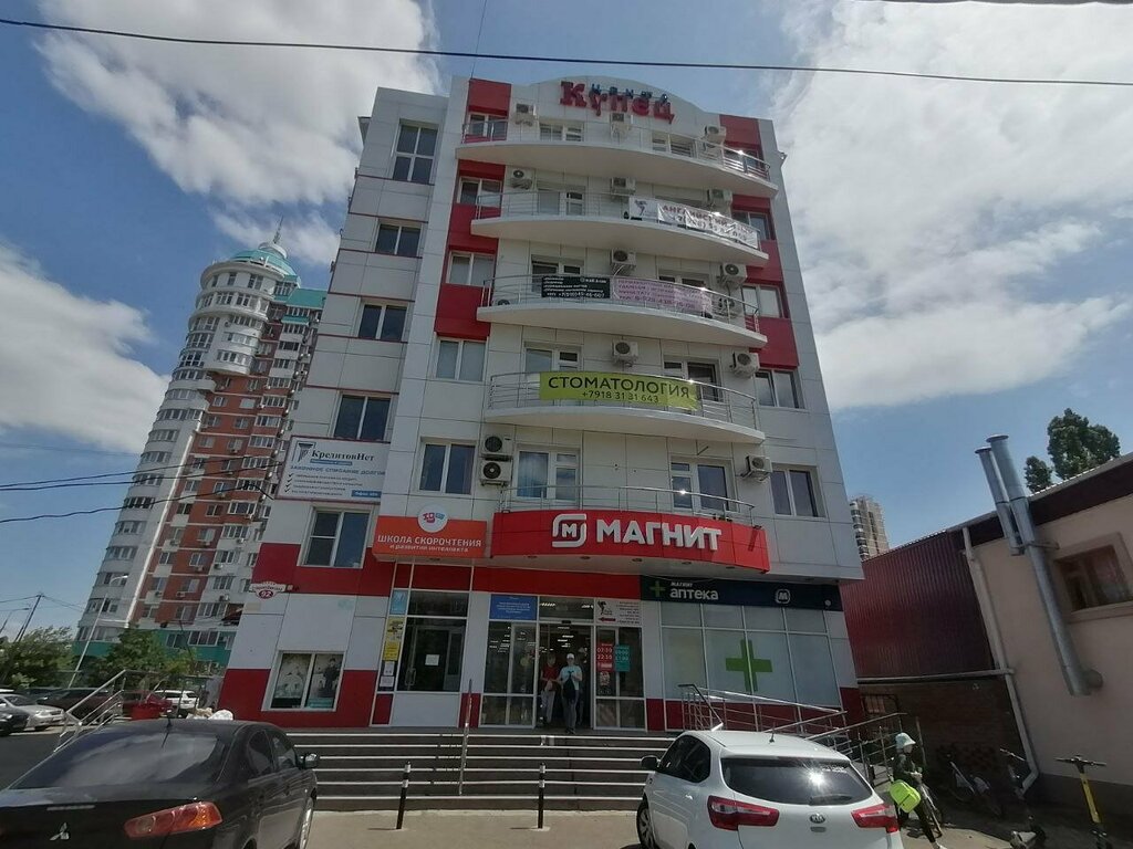 Aile danışmanlığı Психологическая помощь, Krasnodar, foto