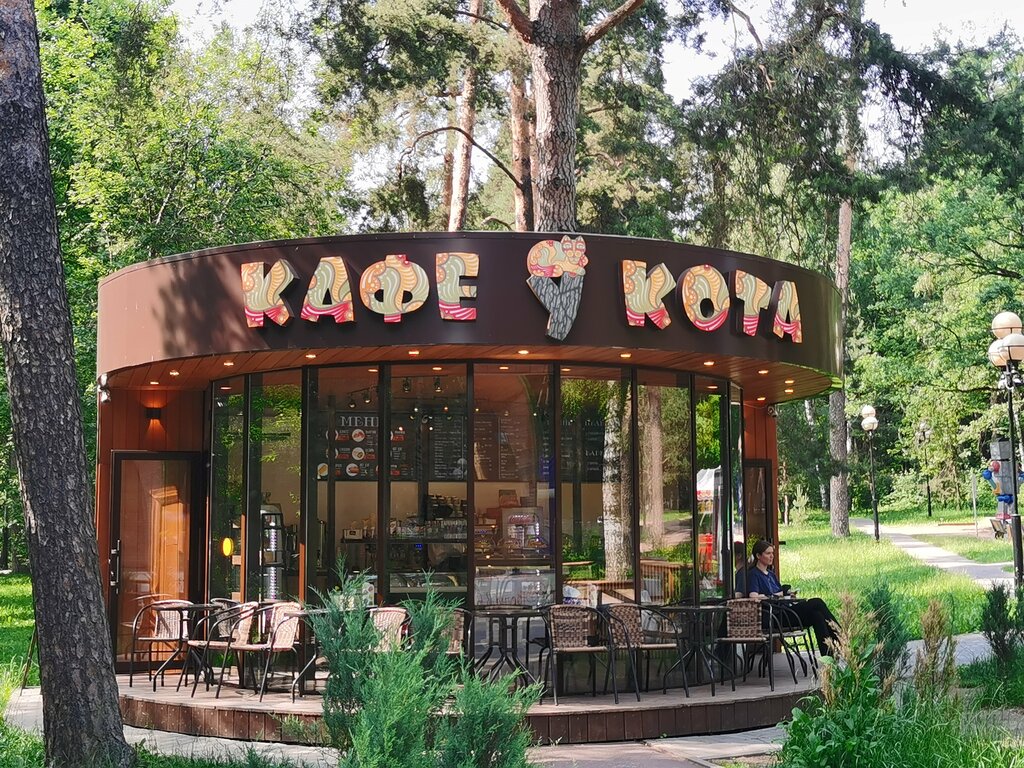 Kahve dükkanları Coffee, Krasnogorsk, foto