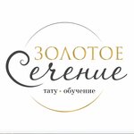 Zolotoye secheniye (Bolshaya Semyonovskaya Street No:40), dövmeciler  Moskova'dan
