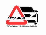 Autogarant (ulitsa Nekrasova No:22), trafik güvenlik müfettişi  Ussuriysk'ten