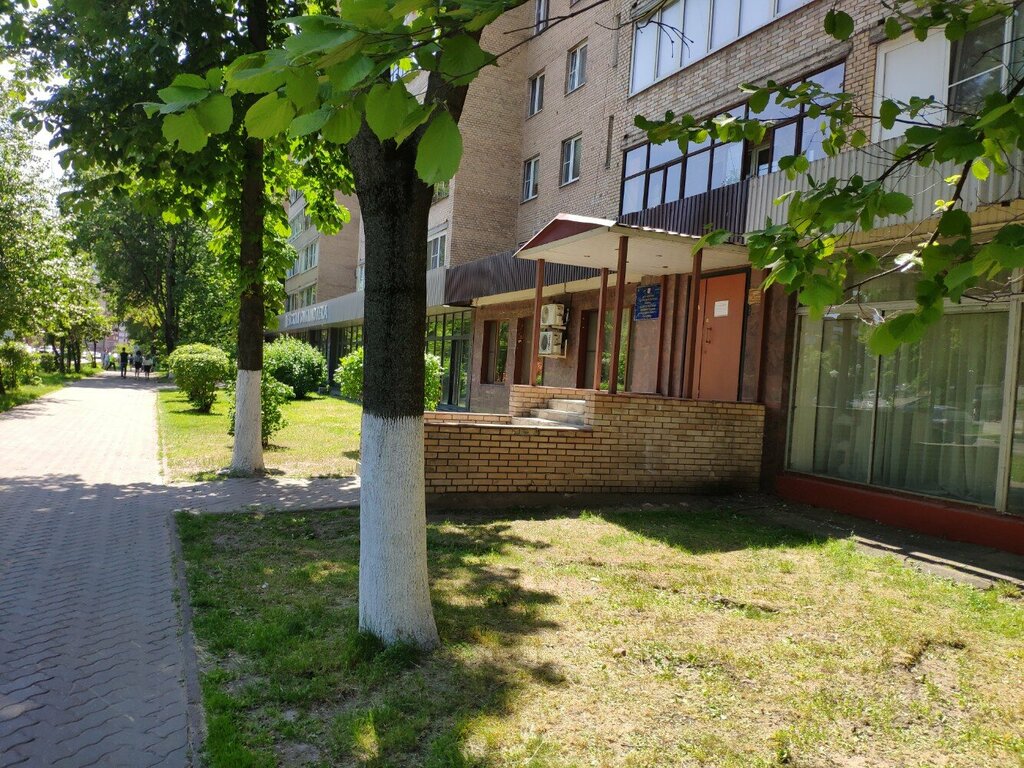 Belediyeler, devlet daireleri Upravleniye potrebitelskogo rynka i uslug Administratsii Go Balashikha, Balaşiha, foto