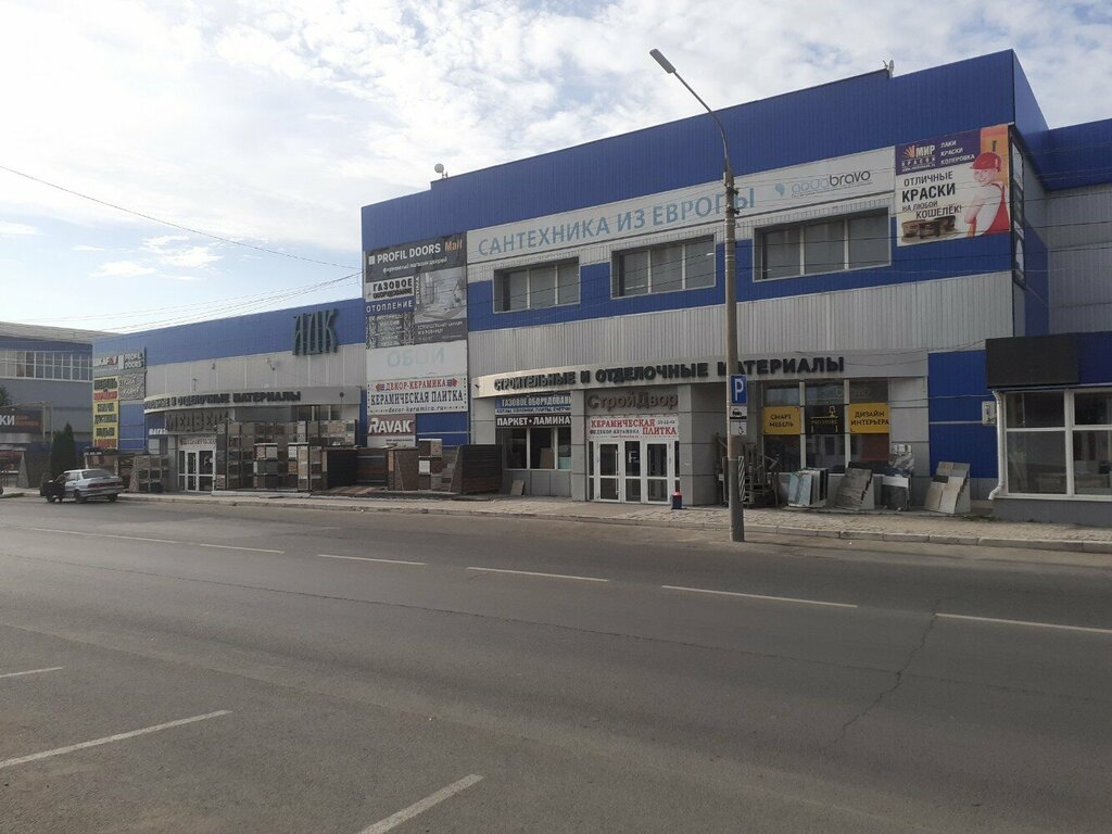 Alışveriş merkezleri Stroitelny magazin, Tula, foto