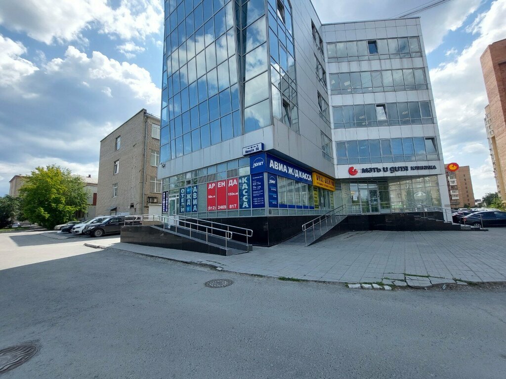 Uçak biletleri Полет, Yekaterinburg, foto