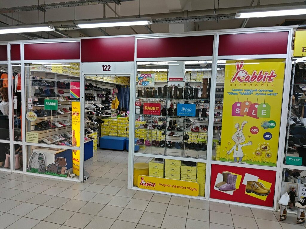 Çocuk ayakkabı mağazaları Rabbit ortopedik, Moskova, foto