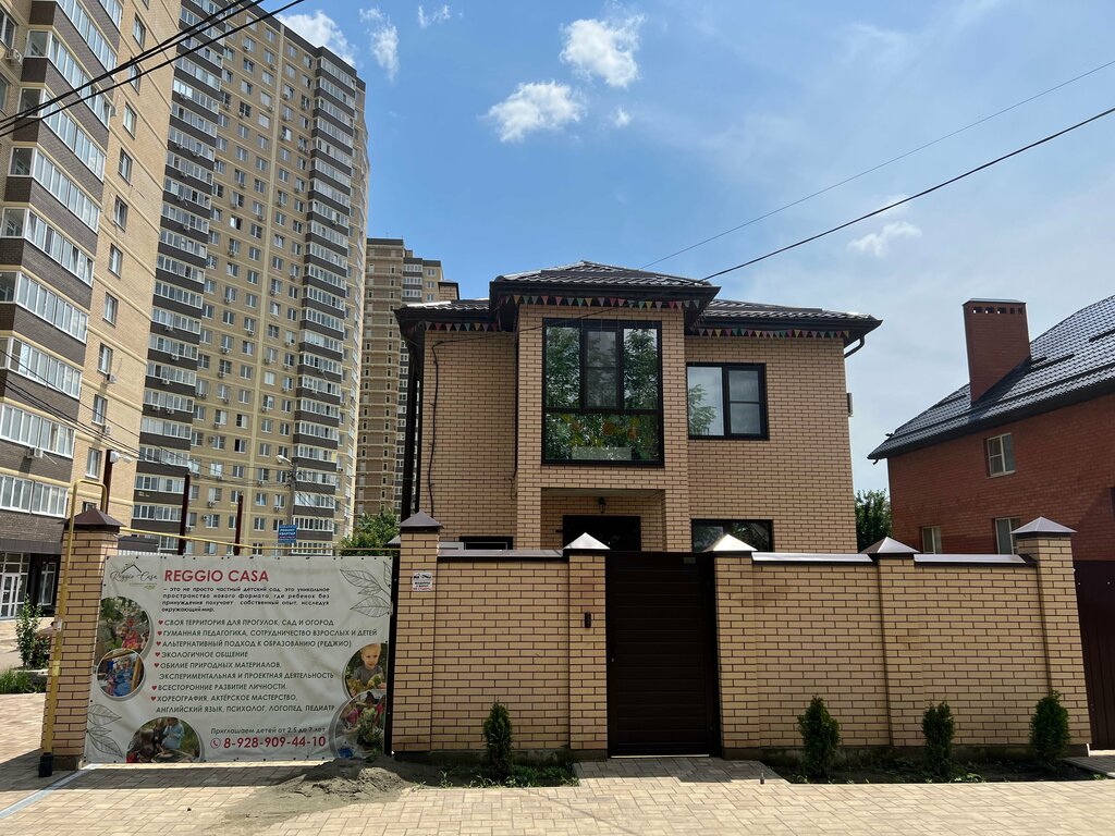 Anaokulları Reggio Casa, Krasnodar, foto