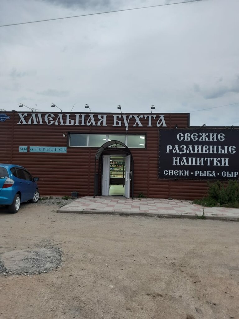 Mini-market Смешанные товары, Sayanogorsk, foto