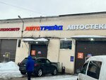 Servisno-Strakhovoy tsentr, Ip (ulitsa Yermolova No:123), sigorta şirketleri  Essentuky'den