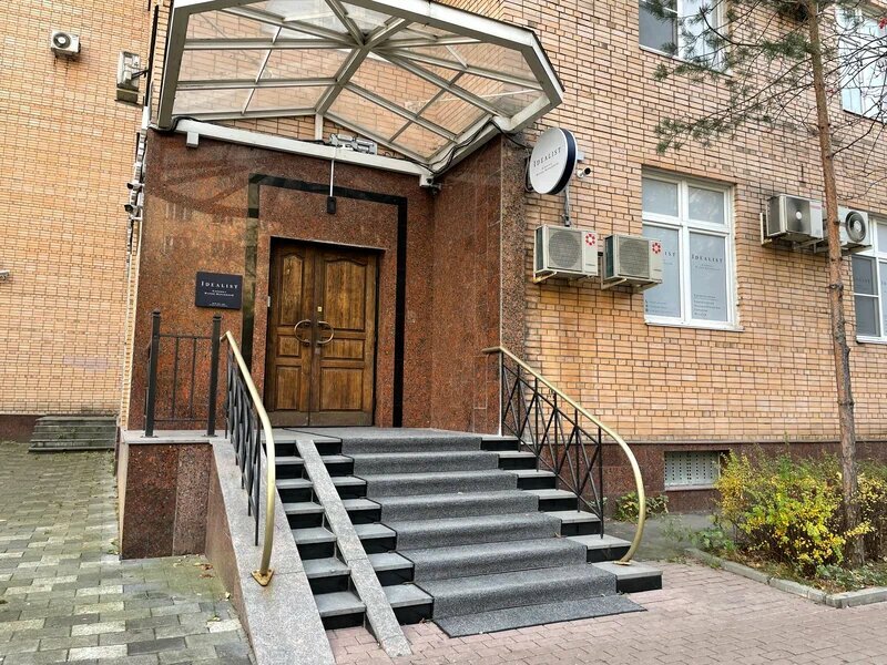 Tıbbi laboratuvarlar АрхиМед, Moskova, foto