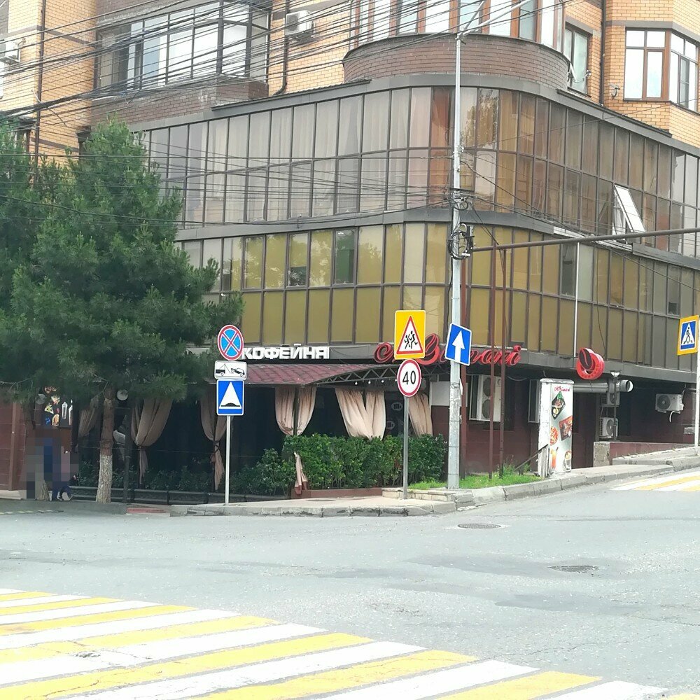 Kahve dükkanları Kofeynya Malinari, Makhachkala, foto