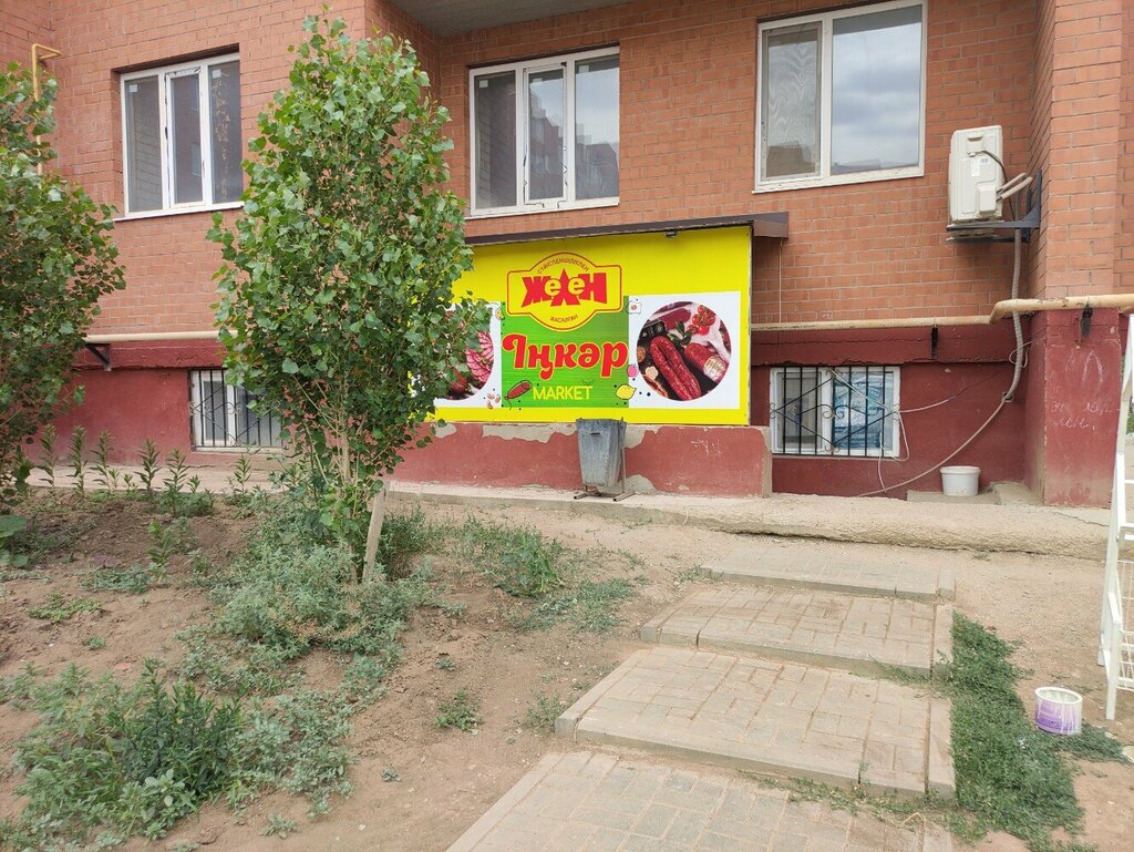 Market Inkar, Aktöbe, foto