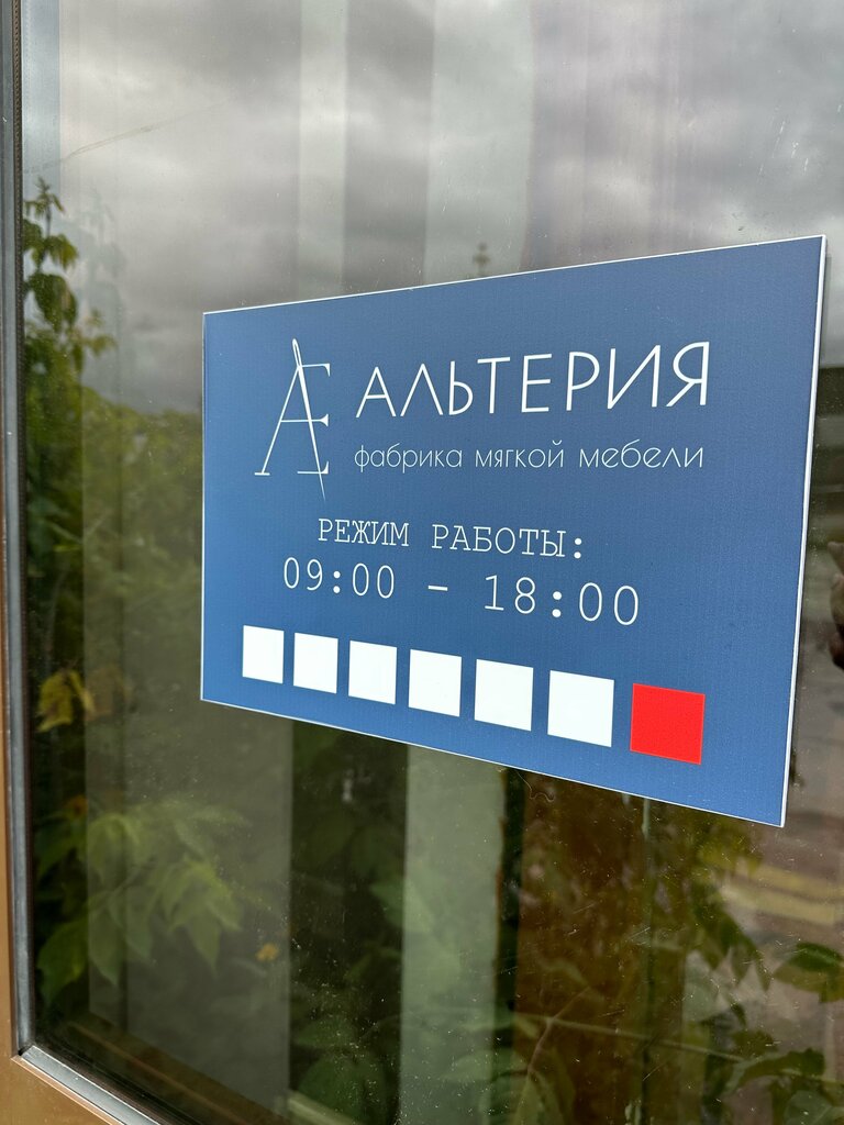 Mobilya tamir, tadilat Al'teria, Tiumen, foto