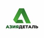 AsiaDetal (Vashutinskoye Highway No:18), otomobil yedek parçaları  Himki'den