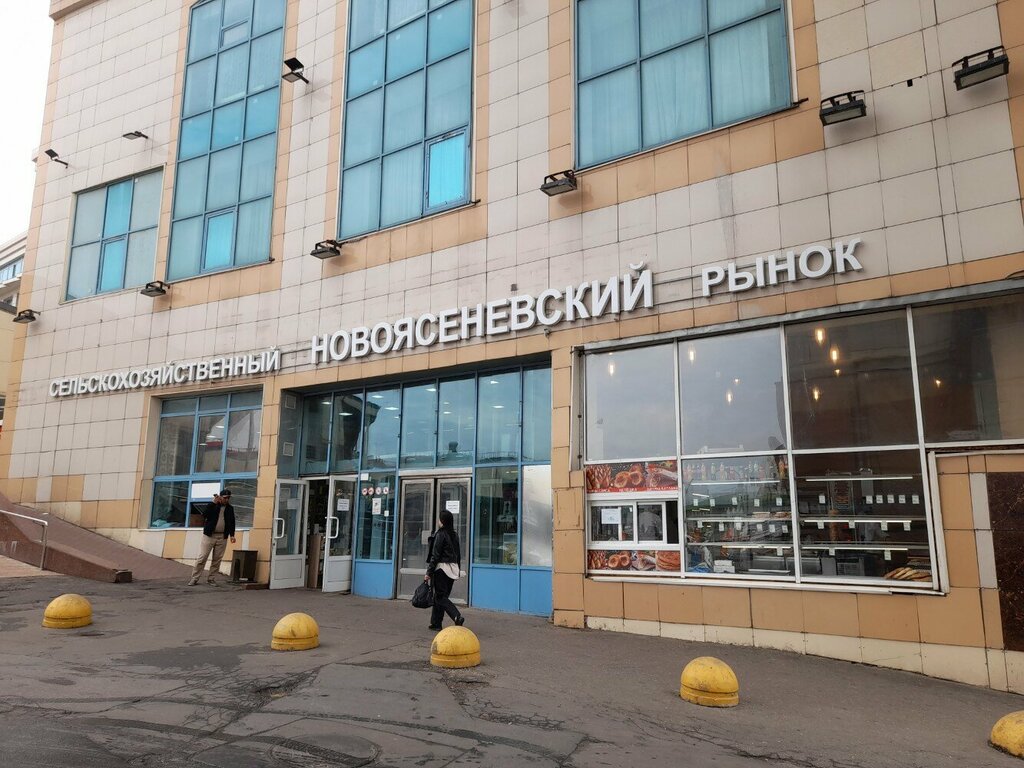 Sağlık merkezleri Хиджама шифо, Moskova, foto