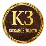Кожаное золото (Krugovaya ulitsa No:1), promosyon ürün üreticileri  Krasnodar'dan