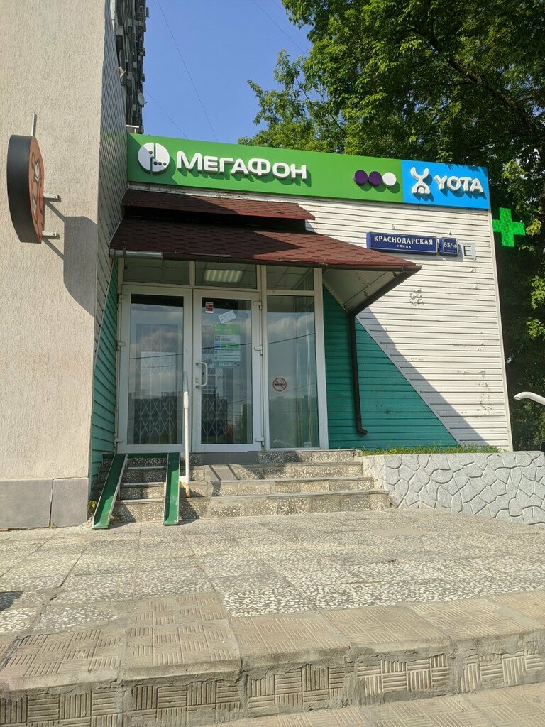 Ödeme terminali Мегафон, платёжный терминал, Moskova, foto