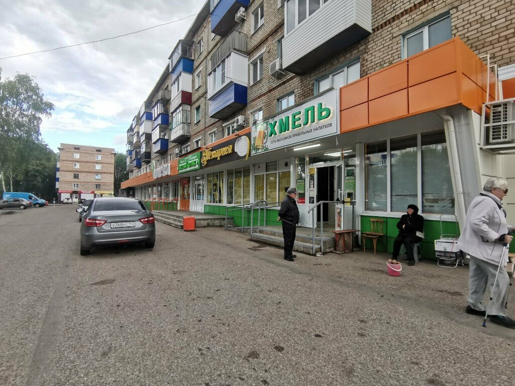 Alkollü içecekler Хмель, Sterlitamak, foto