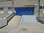 ТСЖ Менделеев (Molodyozhnaya Street No:78), bina, site yönetimi  Himki'den