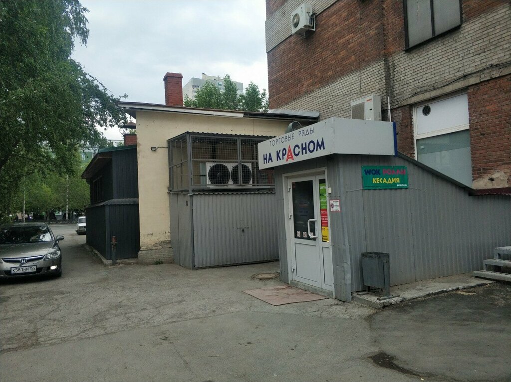 Suşi ve asya ürünleri Mizutani, Novosibirsk, foto