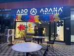 Ado Dondurma (Bursa, Nilüfer, Sedir Sok., 11EB), dondurmacılar  Bursa'dan