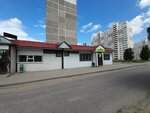 Местный (Kokhomskoye Highway No:25А, Ivanovo), market  İvanovo'dan