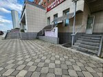 Афины (78th Dobrovolcheskoy Brigady Street No:2), spor okulları  Krasnoyarsk'tan