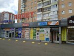Fly (Voroshilova Street No:53), bijuteriler  Izhevsk'ten