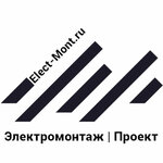Electrical Installation - Project (Кубанская улица No:2), elektrik servisi  Simferopol'dan (Akmescit'ten)