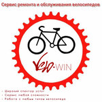 Velo-WIN (No:26, Novaya Village), bisiklet tamircileri  Nijni Novgorod'dan