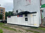 InPost (Lublin Voivodeship, Powiat Bialski, Terespol, Ulica Wojska Polskiego, 78), kurye hizmetleri  Terespol'den