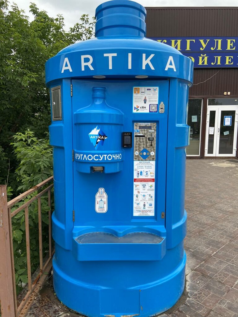 Su satışı Artika, Samara, foto