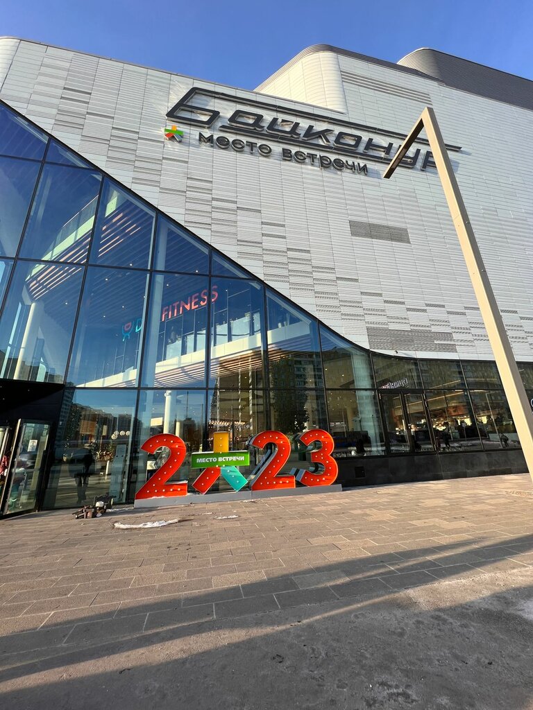 Promotional merchandise Adproject, Moskova, foto