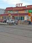 City (Institutskaya ulitsa No:18), kafe  Prokopyevsk'ten