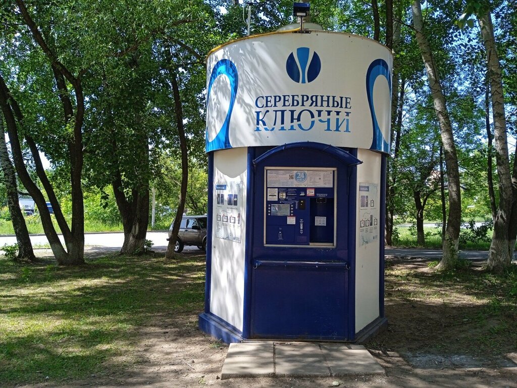 Su satışı Серебряные ключи, Izhevsk, foto