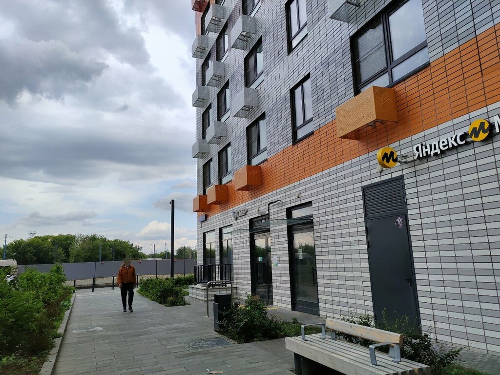 Parsel otomatı Сберлогистика, Moskova, foto