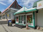 Магазин овощей и фруктов (ulitsa Lermontova No:309), manavlar  Irkutsk'tan