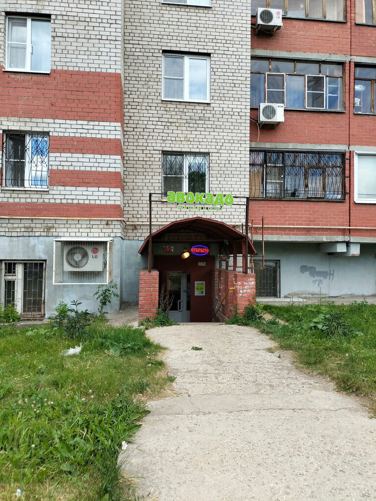 Market Авокадо, Riazan, foto