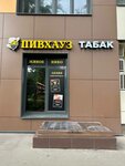 Пив Хауз (Zheleznodorozhnaya Street No:33к1, mikrorayon Skhodnya), bira dükkanı  Himki'den
