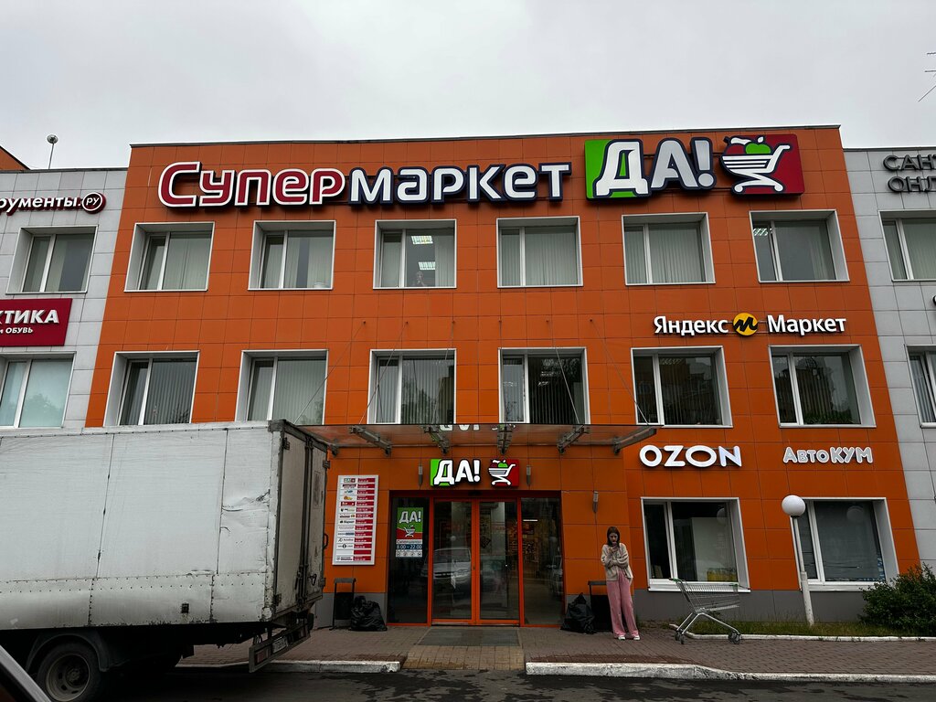 Kahve otomatı Tati life coffee, Kaluga, foto