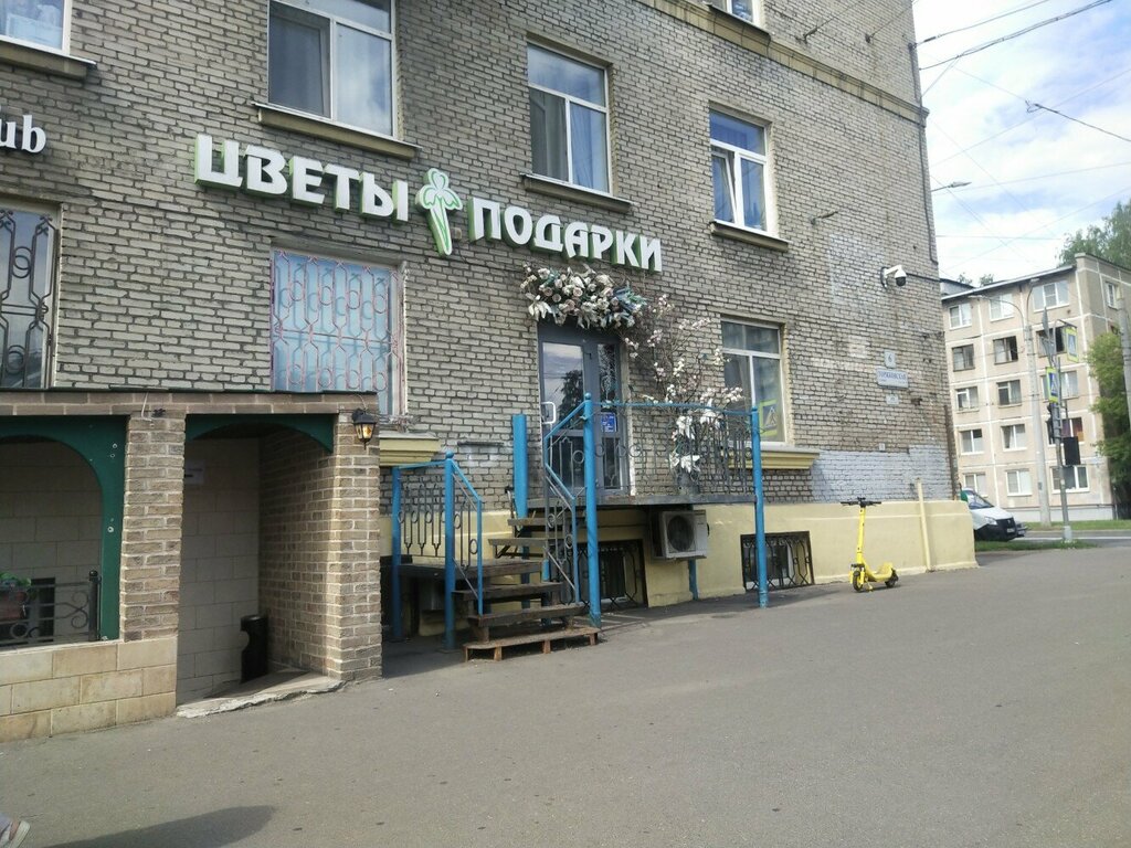 Çiçekçiler Цветы и подарки, Saint‑Petersburg, foto
