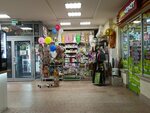 Упаковка подарков (Initsiativnaya Street No:7Б), hediyelik eşya mağazaları  Liubertsy'den